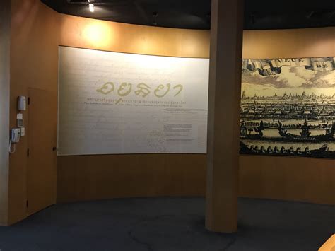 ศูนย์ข้อมูลการท่องเที่ยว ศาลากลางเก่า