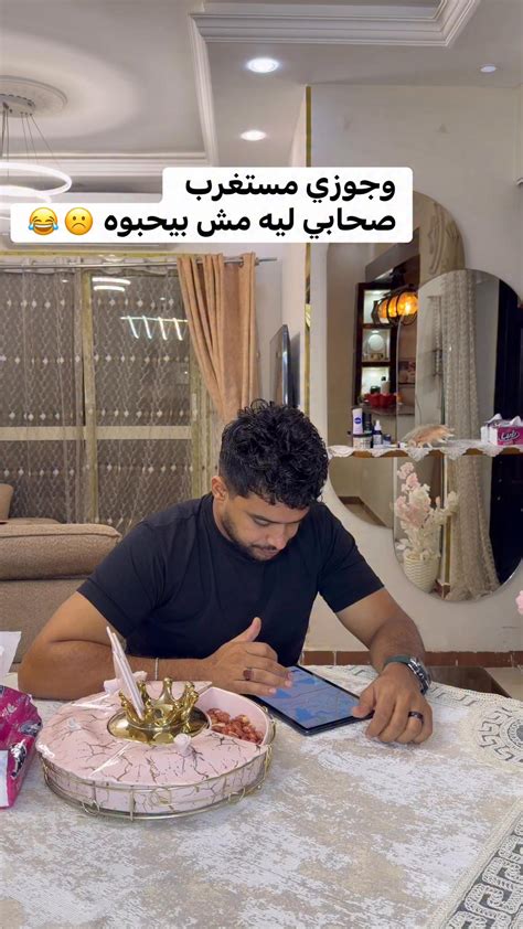 Noha Mohamed