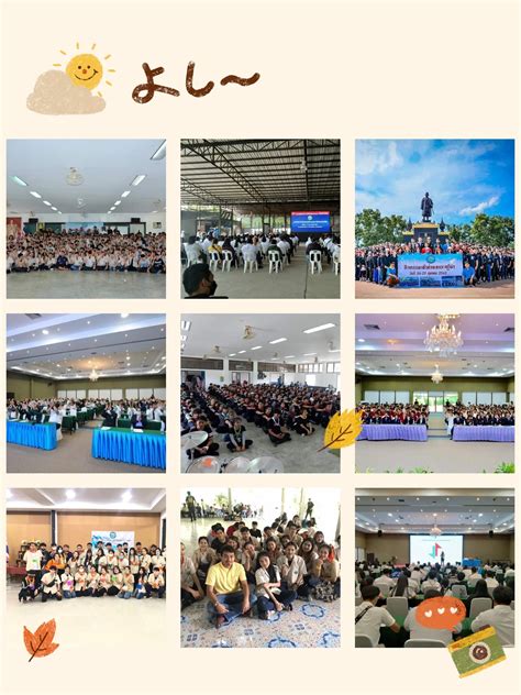 กองทุนเงินกู้ยืม กองทุนเงินกู้ยืม มหาวิทยาลัยธนบุรี