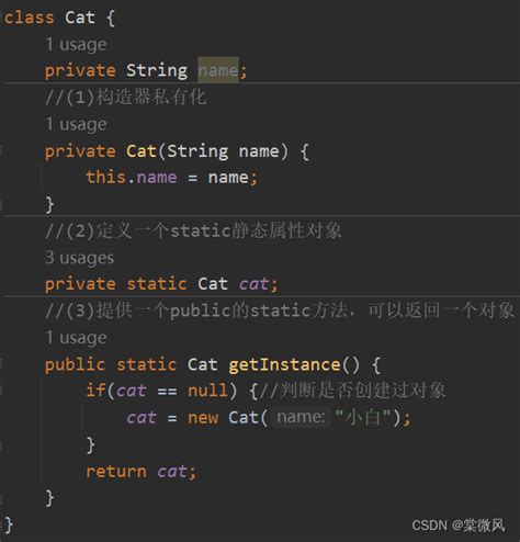 单例设计模式（懒汉式 和 饿汉式） Csdn博客