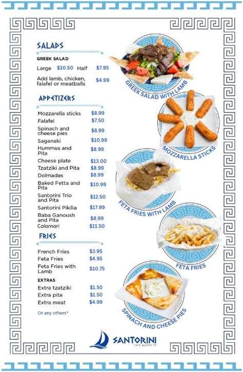 Santorini Cafe Menu