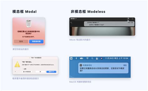 B 端设计总结（一）：设计体系and模态对话框 人人都是产品经理