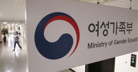 [단독] 여가부 성희롱 피해자·제보자에도 불이익 금지 추진