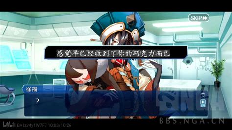 徐福这边的咕哒不是很会撩吗 Nga玩家社区