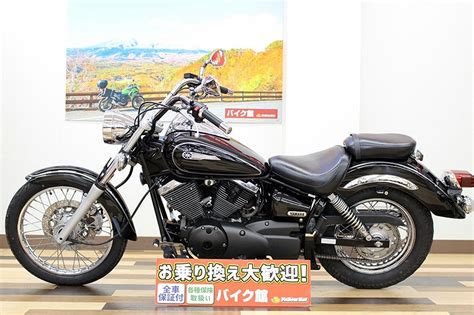 ヤマハ Drag Star250（ドラッグスター250）のバイク 中古・新車バイクの販売・買取【バイク館sox】
