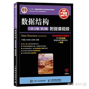 408计算机学科专业综合参考书目 408参考书 CSDN博客 408计算机学科专业综合参考书目 408参考书 CSDN博客