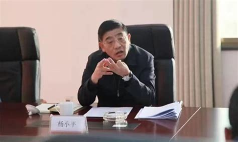 Senior Official From Central Banks Yunnan Branch Under Probe For Disciplinary Violations