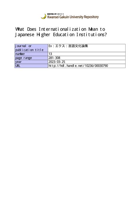 Pdf What Does Internationalization Mean To Japanese Higher Education Institutions
