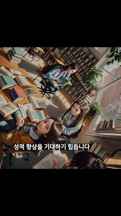 고12 때 수능 국어를 충분히 대비해야 함 국어1등급 비문학 공부자극 국어모의고사 Shorts Youtube