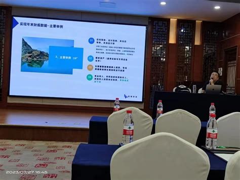 计划财务处：参加全省财务信息化研讨会 滁州职业技术学院