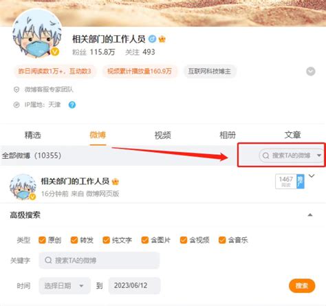 更新时间：2024年3月15日