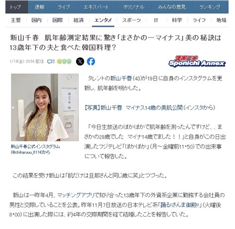 KJCLUB 日本芸能界で韓国食べ物が爆発的人気
