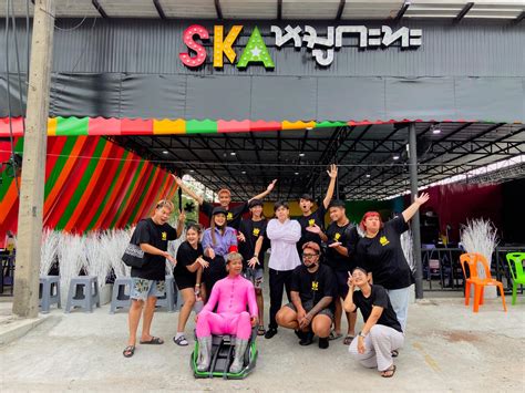 Bie The Ska เมื่อพี่บี้ไม่อยู่ ผมจะดูแลร้าน Skaหมูกะทะ Facebook