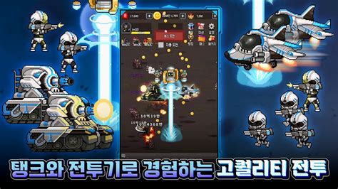 [11월 신작 모바일게임] 초고속 무한 성장 모바일 Rpg 특전사키우기 플레이 국산 동료 수집 세로화면 2d 밀리터리 판타지 방치형 Rpg 2024년 11월 4일