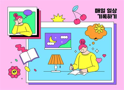 일기를 쓰고 있는 여성이 있는 백터 일러스트 유토이미지 상세페이지 베이직샵 일러스트 22197898
