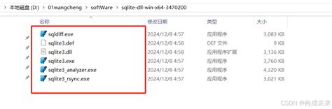 Sqlite3安装sqlite3 安装 Csdn博客