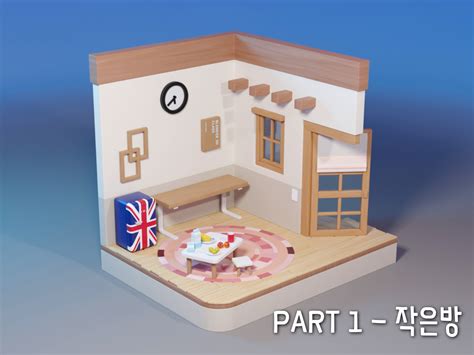 Class101 호야초의 블렌더로 제작하는 3d 애니메이션 강의