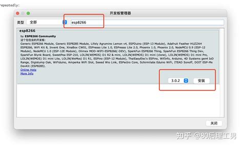 物联网开发——使用arduino ide开发esp8266添加mqtt 知乎
