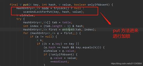 hashmap concurrenthashmap 在1 7 与1 8 的区别 concurrenthashmap1 7和1 8的区别 csdn博客