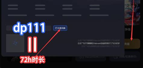 怎么解决战网尝试次数过多 试试这几招 哔哩哔哩