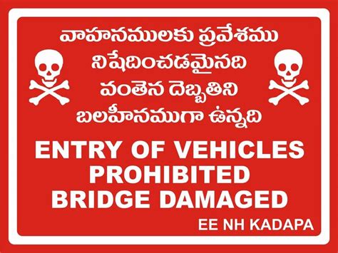 Mild Steel Black Caution Sign Board At Best Price In Hyderabad Id