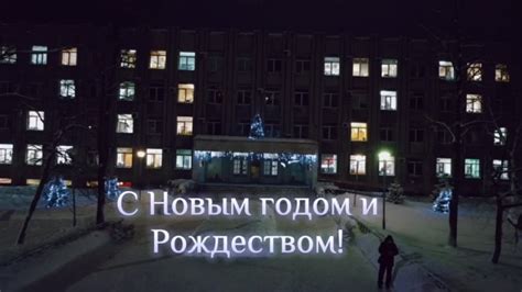 Дорогие земляки От всей души поздравляю вас с наступающим Новым годом и Рождеством Желаю вам