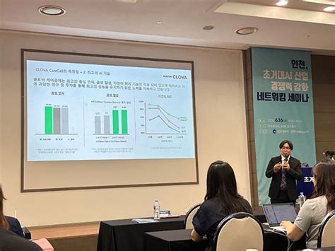 가명정보 활용 지원센터 7월 인천 개소 E4ds News