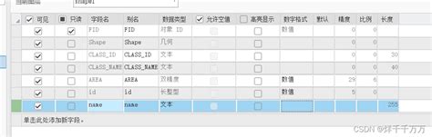 深度学习训练文件批量制作——arcgis Pro软件（傻瓜式操作）如何把批量下载的遥感图像进行深度学习编程 Csdn博客