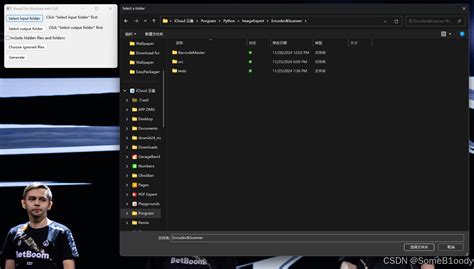 【实用收藏】项目结构图生成器visualfilestructure Csdn博客