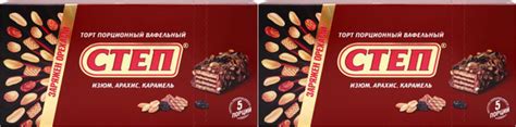 Торт Степ Mix вафельный комплект 2 упаковки по 220 г купить с доставкой по выгодным ценам в