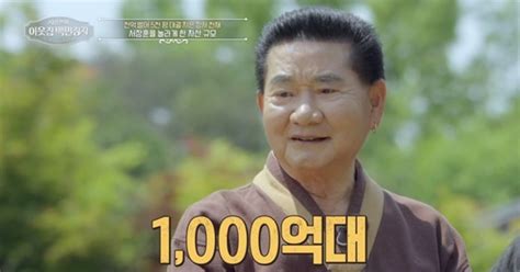 돈 세느라 지문 닳아 천억 버는데 아내 용돈 5만원서장훈이 만난 장사 천재 이웃집 백만장자