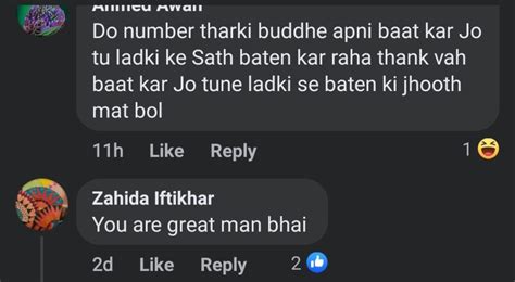 Khalil Ur Rehman Qamar Responds To Leaked Audio Reviewit Pk