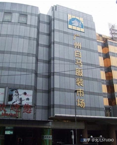 广州6大服装批发市场 新手拿货最全攻略 知乎