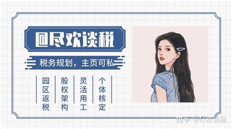 公司收入100w需要缴纳多少税 知乎