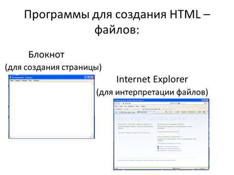 Презентация по теме Основы Html 8 класс Автор Киян Ирина Владимировна