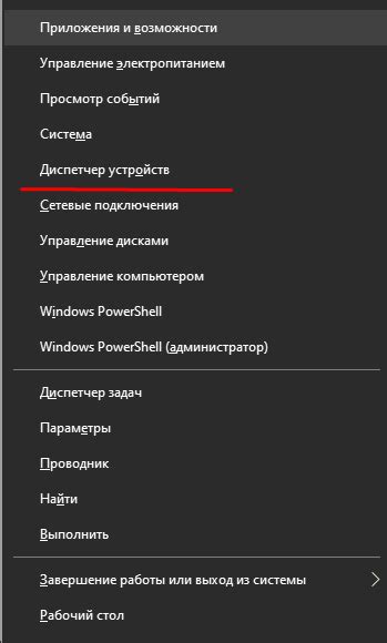 Как убрать эхо в микрофоне Windows 10 способы включения эхоподавления в наушниках