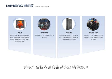 Led室内透明屏（h系列）led透明全息隐形格栅屏厂家 赫尔诺