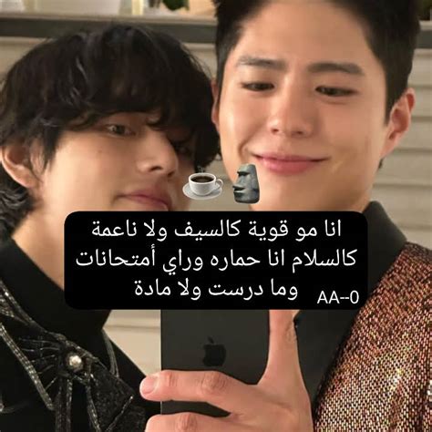 Post From Ayo آيـــــــّوُ