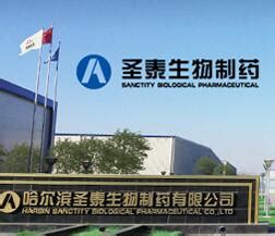 合作单位 靖江市德瑞诚化工设备有限公司