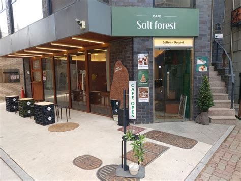 연남동 카페 추천 솔트포레스트 경의선숲길 이쁜카페 네이버 블로그