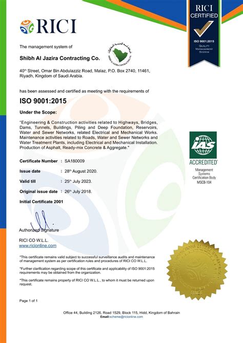 Specification Certificate Pioneer Advance Construction