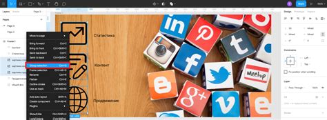 Слои и маски в Figma — основные действия и применение