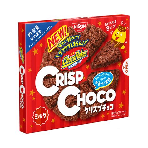 クリスプチョコ 終売商品 公式通販 湖池屋オンライン