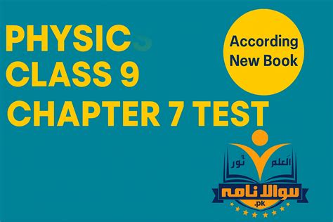 Download Test Physics Class 9 New Book Swalnama Pk