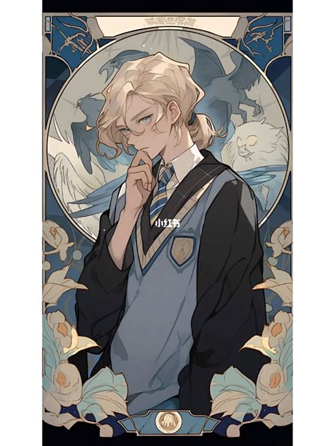 学长系列——【拉文克劳】 6