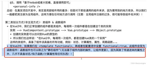 单文件组件andmvvm Csdn博客