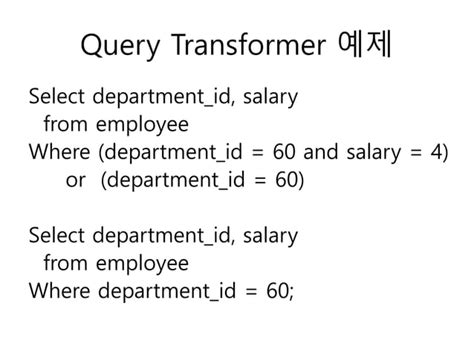 Fundamentals Of Oracle Sql Ppt