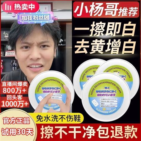 🔥24h出貨🔥 多功能清潔膏擦鞋洗鞋神器小白鞋清洗劑一擦白強力去污免水洗刷鞋 去污膏 去除頑固汙漬 小白鞋救星 擦鞋膏 蝦皮購物