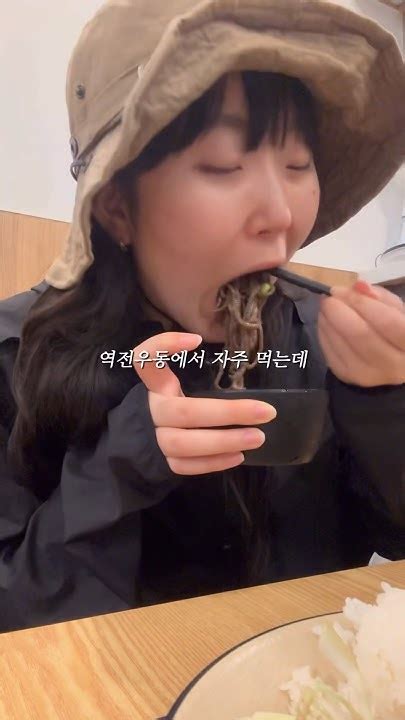 여름엔 메밀소바 한 놈만 패는 여자오늘도 먹음 Youtube