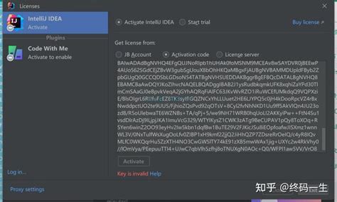在激活idea时，使用“ja Netfilter”工具报：“key Is Invalid”，提示key无效原因及解决方法 知乎